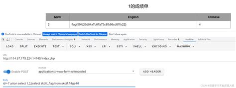 Bugku Ctf入门笔记ctf Bugku Csdn博客