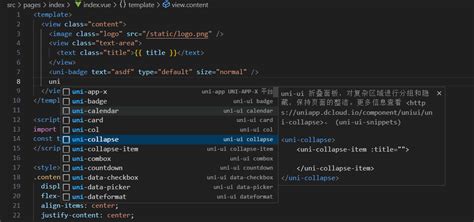 使用vscode搭建uniapp ts vue3 vite项目 csdn博客
