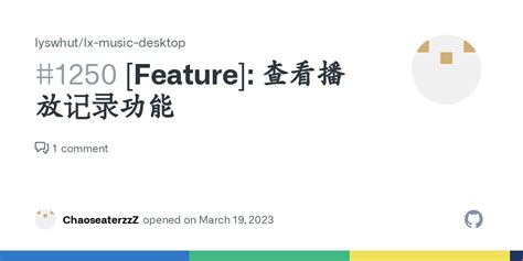 Feature Issue Lyswhut Lx Music Desktop Github