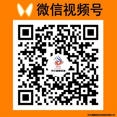 錯誤提示 河北91香蕉视频污管道（dào）設備製造有限公司
