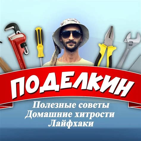 Секрет опытных мастеров Как можно легко и быстро убрать ржавчину с металла полезныесоветы