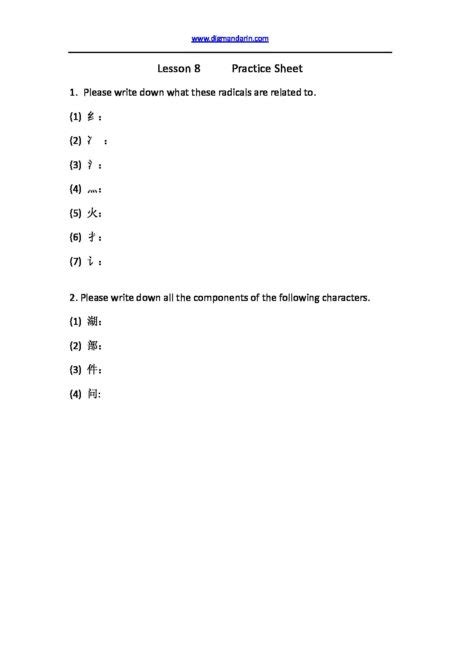 Lesson 8 Practice Sheet Digmandarin