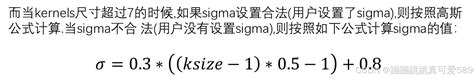 Python 计算机视觉处理（opencv：自适应二值化，取均值，加权求和（高斯定理））均值二值化 Csdn博客