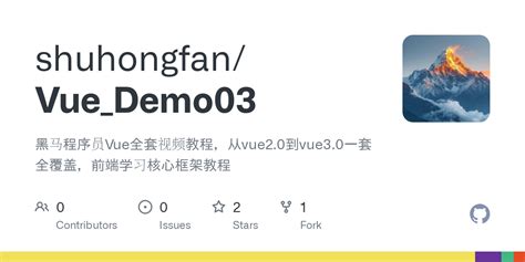 Github Shuhongfanvuedemo03 黑马程序员vue全套视频教程，从vue20到vue30一套全覆盖
