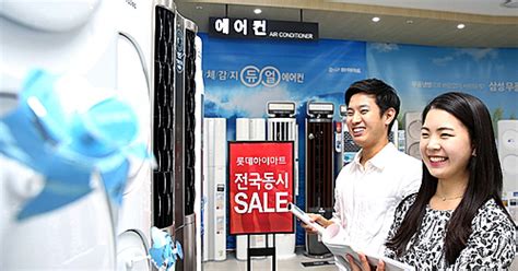 롯데하이마트 여름 맞이 7월 전국 동시세일