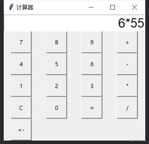 python实现简单计算器