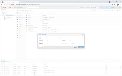 Proxmox Vepve开启iommu功能实现硬件直通及直通错误解决no Iommu Detected Please Activate E Document Csdn博客