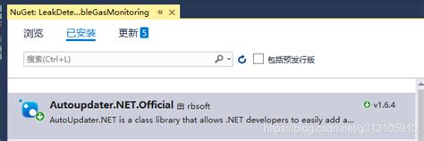 autoupdater自动更新库使用 autoupdaterdotnet csdn博客