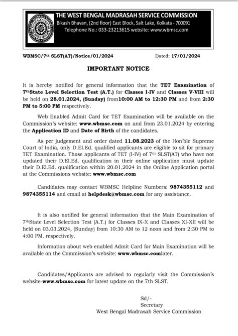 Wb Madrasah Slst Admit Card 2024 Published 23rd Jan Wbmsc Exam Date