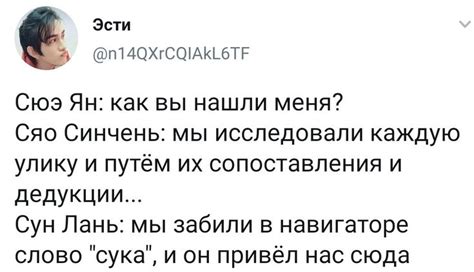 Пин от пользователя Елена М на доске Смешные мемы Мемы Яркие цитаты Веселые мемы