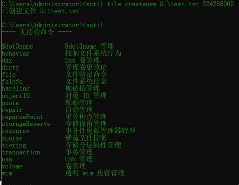 windows下创建指定大小的文件 harry 666 博客园