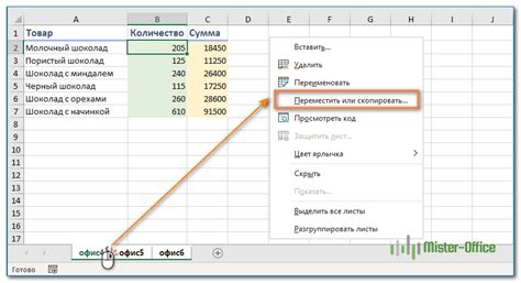 Сохранить лист в файл в Vba Excel все про ексель