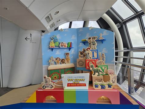 夏休みは『トイ・ストーリー』の世界を堪能！toy Story Sky In Tokyo Skytree® キレイノート