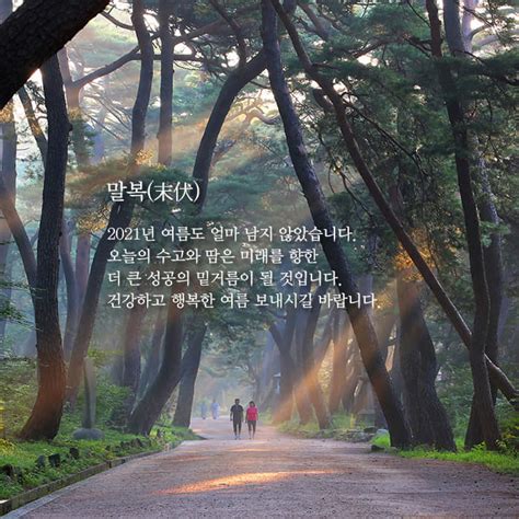 신현수의 페이지 용인을 생각합니다 수능 100일 수험생 여러분을 진심으로 응원한다