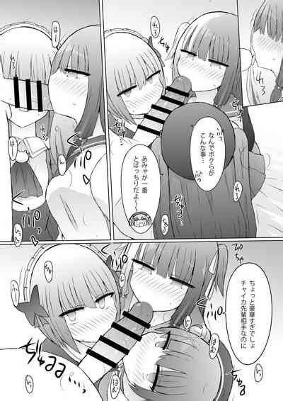Xxxru Nhentai Hentai Doujinshi And Manga