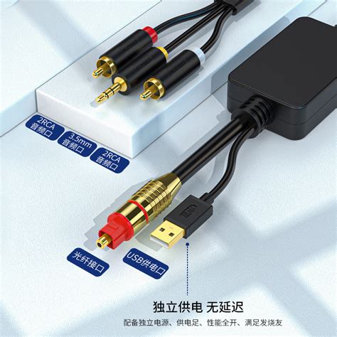 晶华 数字光纤音频线方口spdif转红白双莲花圆口3 5mm音响音箱功 百度爱采购