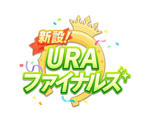 Ura 赛马娘wikibwiki哔哩哔哩
