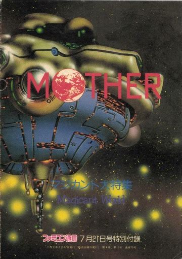 Mother Magicant Major Feature Magicant World Famitsu Free Download Borrow And Streaming
