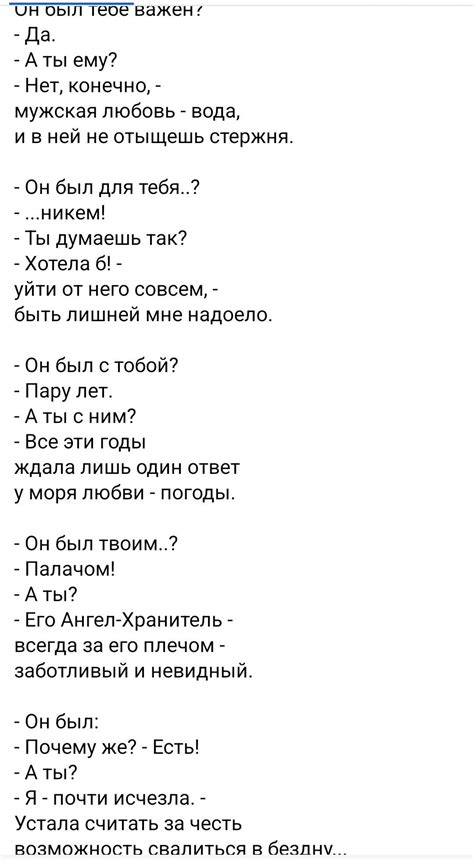 Inspirational Russian And English Quotes