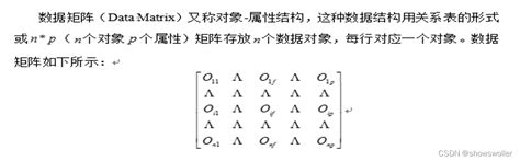 【python数据挖掘】数据可视化及数据对象的相似性度量算法详解（超详细 附源码）python数据可视化相关性分析 Csdn博客