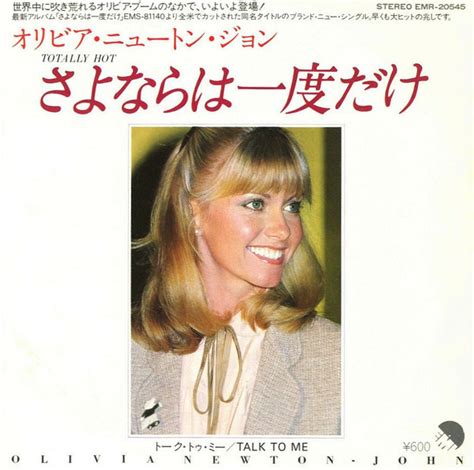 Olivia Newton John Totally Hot Vinyl Discogs