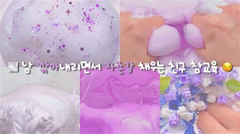 픽션 남 깎아내리면서 자존감 채우는 친구 참교육 하기😒 픽션시리즈 픽션액괴 픽션시리즈액괴 픽션시액 픽션 액괴 시리즈액괴 시액 시루픽션 Youtube