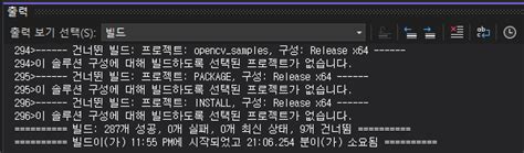 Opencv 소스 코드 직접 빌드