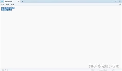 明明是管理员，却无法删除文件，还提示要管员权限怎么办？ 知乎