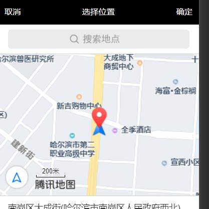 ChooseLocation Fail The Api Need To Be Declared In The RequiredPrivateInfos Field In App Json