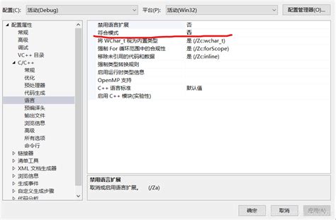 c 出现错误类型error c2664的解决方案 csdn博客