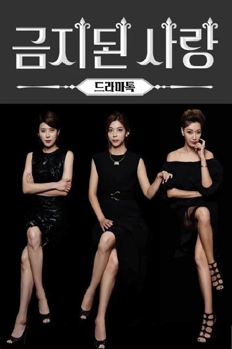 Jang Do Yeon Wiki Biography Age Gallery Spouse And More