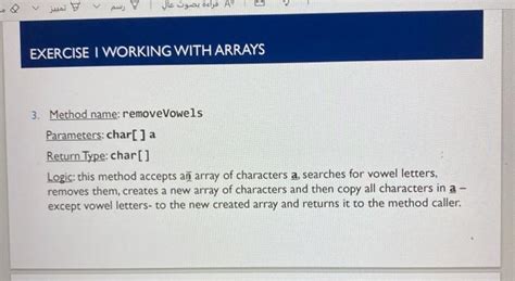 Solved Exercise I Working With Arrays • Create A New Class