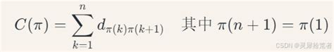【群智能算法】基于大邻域搜索的旅行商问题（lns Tsp） 知乎