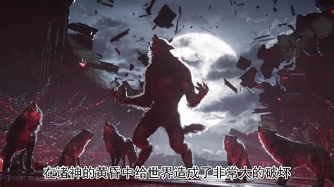 芬里尔北欧神话中的巨狼搜狗百科