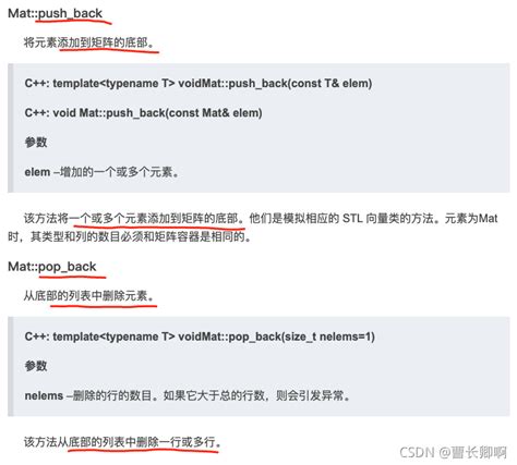 Cvmat类用法cvmat类型的使用 Csdn博客 Cvmat类用法cvmat类型的使用 Csdn博客