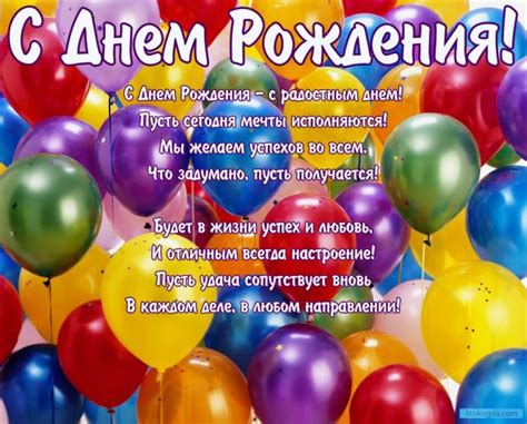 Пожелания с днем рождения 14 лет (59 фото) 🔥 BipBap.ru