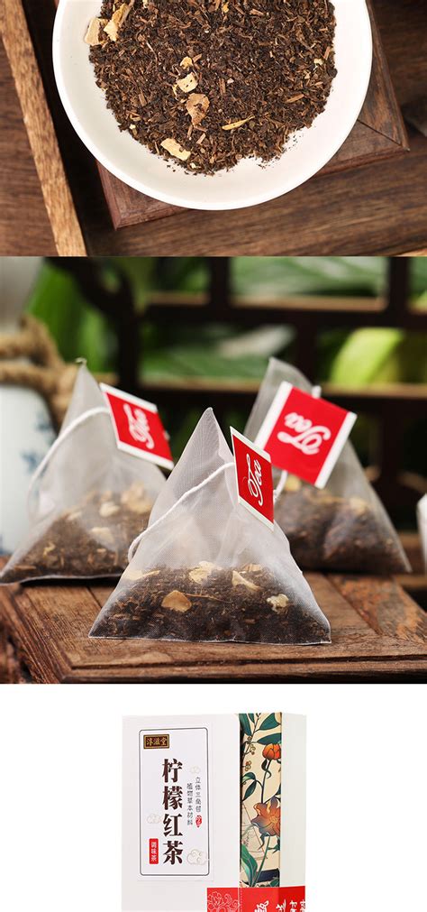 茶叶包怎么画 茶叶包简笔画 第4页 大山谷图库