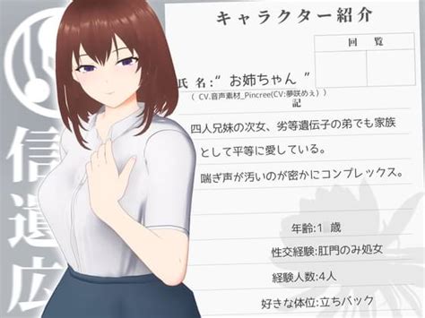 [231215][すくたれもの]【オナサポ3dアニメ】性癖破壊マゾオナニー ～姉のntr乱交ハメ撮り記録を見せつけられながらマゾ快楽で脳を破壊