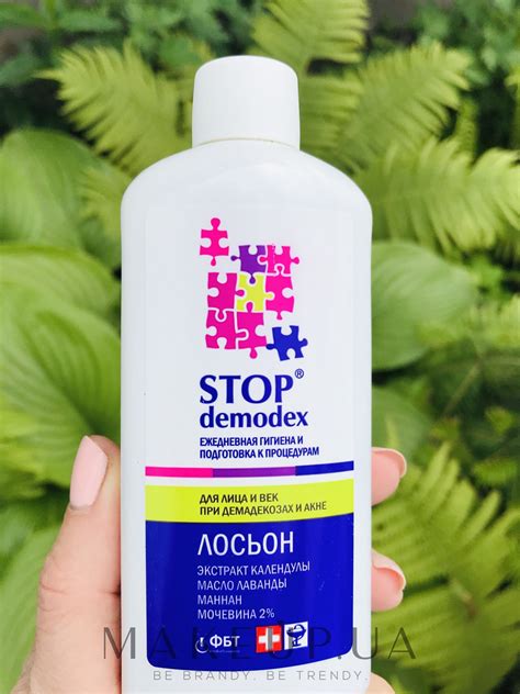 ФитоБиоТехнологии Stop Demodex - Лосьон для лица и век "Стоп демодекс ...