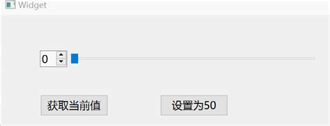 Qt实战案例（3）——控件封装实现（实现数字加减框与滑动条的封装）qt 左右加减号中间编辑框 Csdn博客