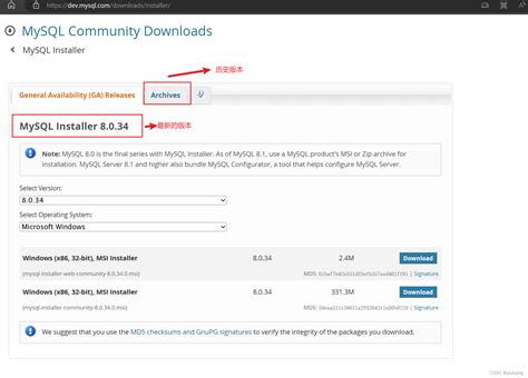 Mysql Windows版本下载及安装时默认路径的修改mysql安装路径可以修改吗 Csdn博客 Mysql Windows版本下载及安装时默认路径的修改mysql安装路径可以修改吗 Csdn博客