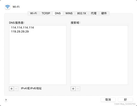 安装epel源 失败：未知的名称或服务。 wget 无法解析主机地址 “” wget下载epel源 csdn博客