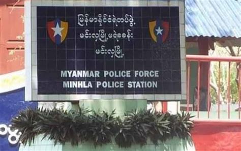 အထက်မင်းလှတွင် Nld ပါတီ မြို့နယ်အမှုဆောင် ၁ ဦး အပါအဝင် ၅ ဦးကို စစ်တပ်က ဖမ်းဆီး