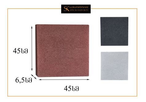 პროდუქცია