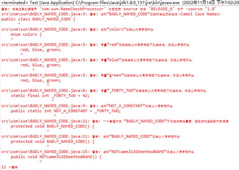 java高级——前端编译与优化 eclipse java设置增量编译 csdn博客