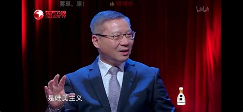 张维为《原神》展现出中国的高文化水准与高现代化水准 哔哩哔哩