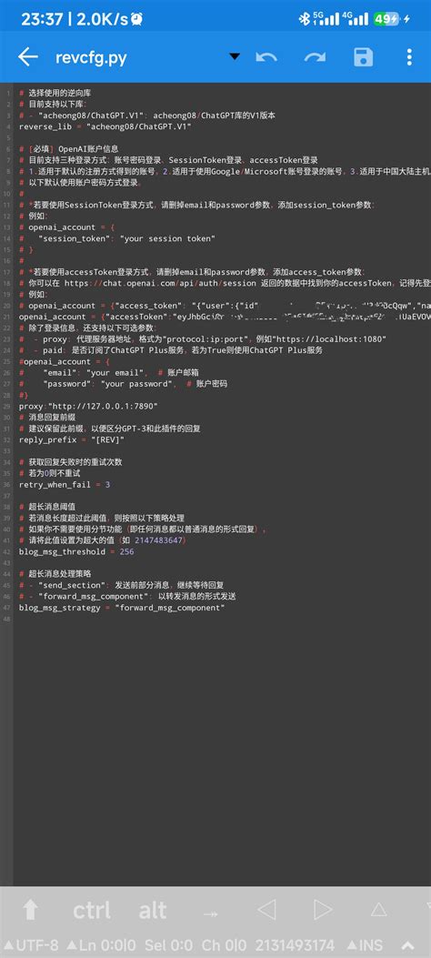 发送消息就报错：exception no login details provided · issue 10 · rockchinq