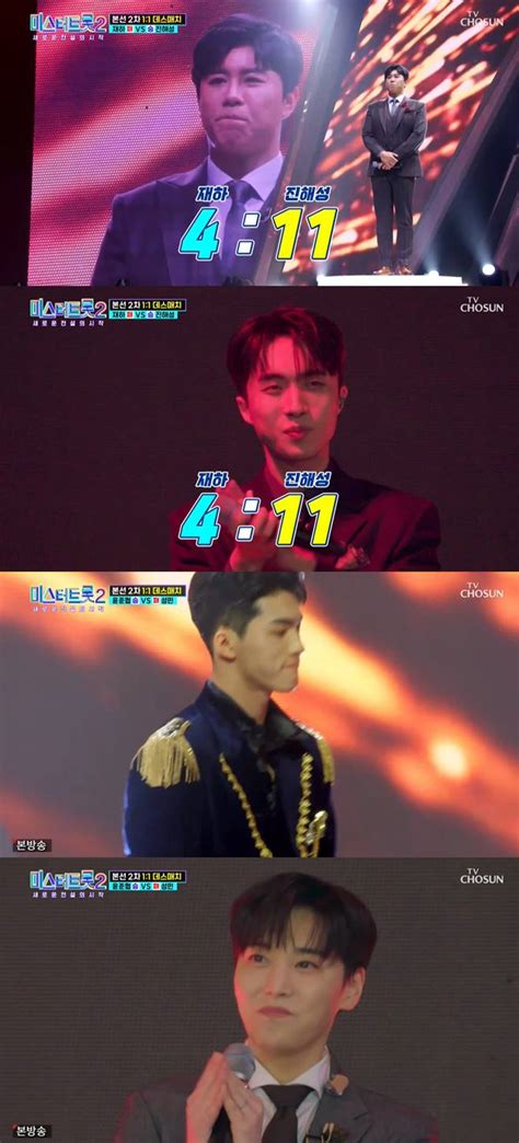 미스터트롯2 진해성·김용필 데스매치 勝팀미션 眞 진욱 종합