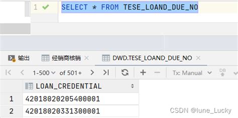 Oracle 误删表 闪回表删除闪回语句 Csdn博客